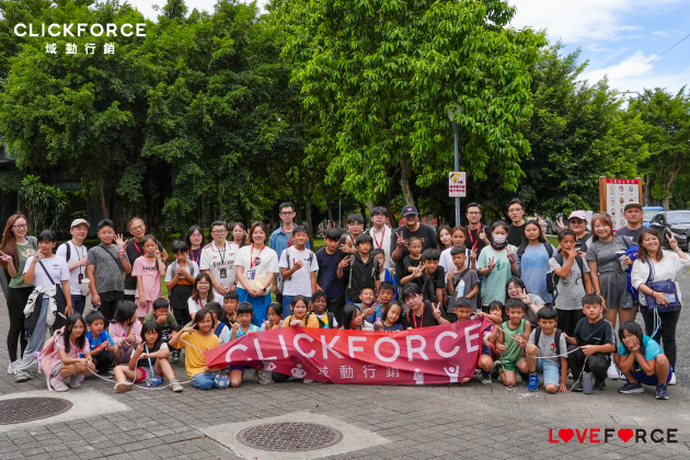 域動行銷CLICKFORCE