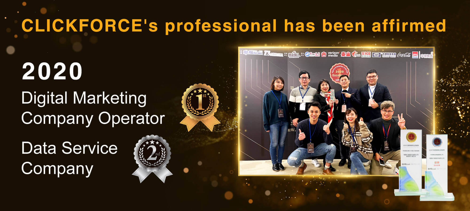 域動行銷CLICKFORCE